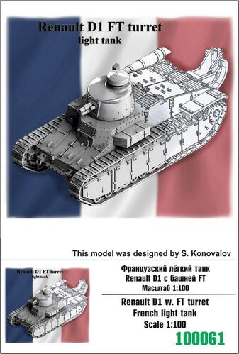 Zebrano 100061 Renault D1 w. FT turret French light tank