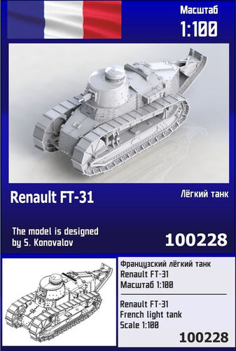 Zebrano 100228 Renault FT-31 French Tank