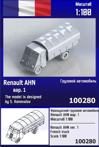 Zebrano 100280 Renault AHN Ver. 1 French Truck