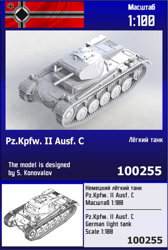 Zebrano 100255 Pz.Kpfw. II Ausf. C - German Light Tank