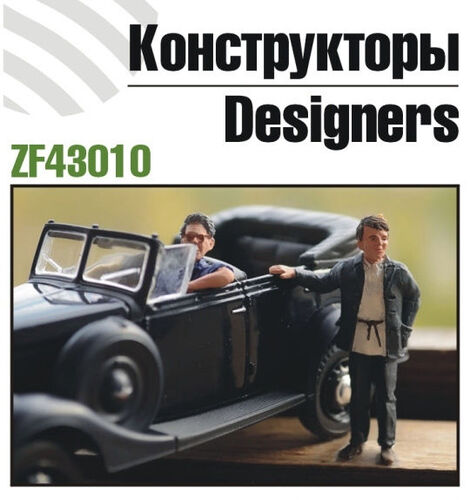 Zebrano ZF43010 Designers (Gratchyuv & Lipgart)