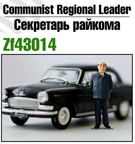 Zebrano ZF43014 Communist Regional Leader