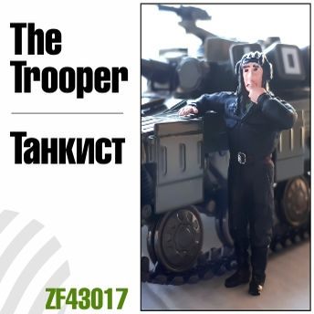 Zebrano ZF43022 The Trooper