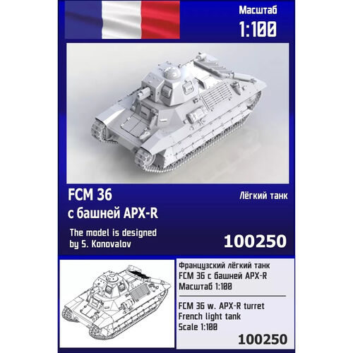 Zebrano 100250 FCM 36 With APX-R Turret - French Light Tank