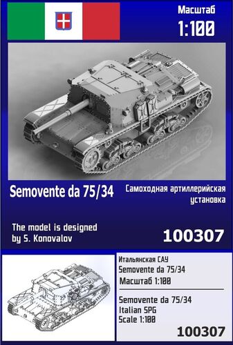 Zebrano 100307 Semovente da 75/34 Italian SPG
