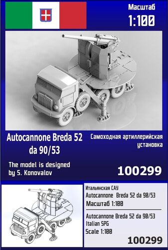 Zebrano 100299 Autocannone Breda 52 da 90/53 Italian SPG