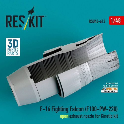 NEW! RES/KIT U48-0612 Lockhhed Martin F-16 Fighting Falcon - F100-PW-220 Open Exhaust Nozzle (for Kinetic Kits / 3D-Printed)