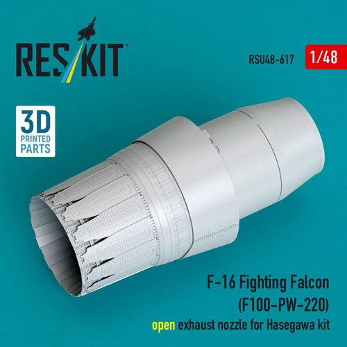 NEW! RES/KIT U48-0617 Lockheed Martin F-16 Fighting Falcon - F100-PW-220 Open Exhaust Nozzle (for Hasegawa Kits / 3D-Printed)