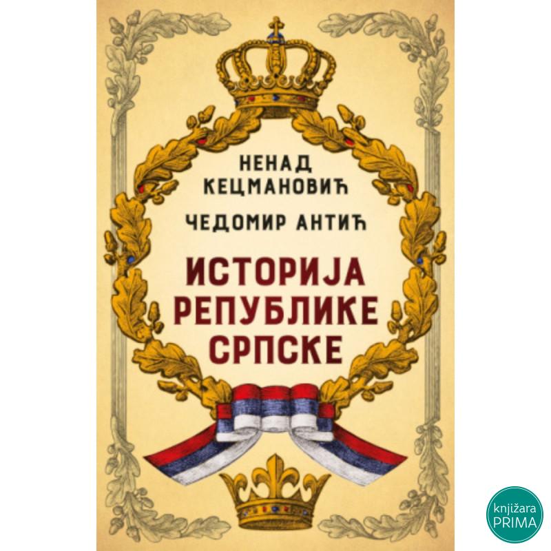 Istorija Republike Srpske - Čedomir Antić, Nenad Kecmanović