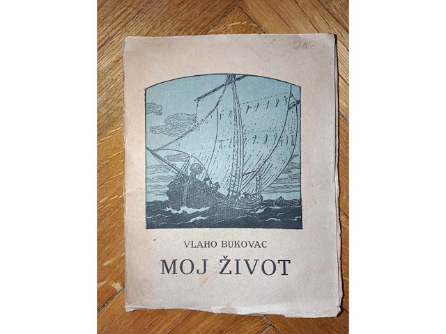 Vlaho Bukovac - Moj zivot - Split 1918.