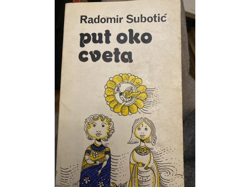 Put oko cveta" autora Radomira Subotića.