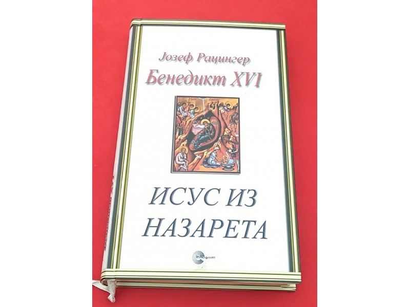 Isus iz Nazareta Jozef Racinger Papa Benedikm XVI