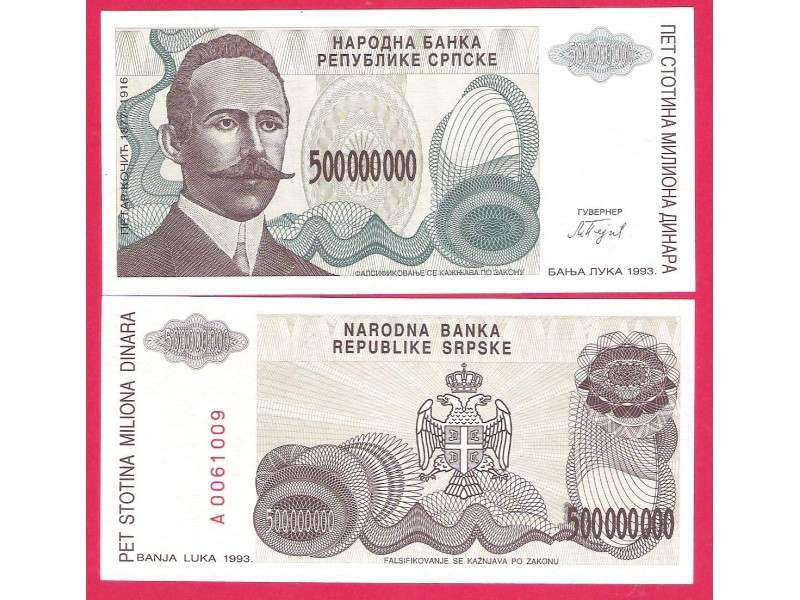 Republika Srpska 500 000000 Dinara 1993 Godina UNC