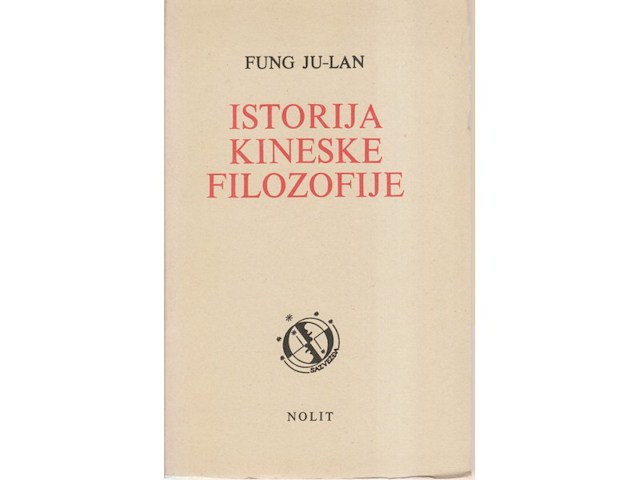 ISTORIJA KINESKE FILOZOFIJE / FUNG JU-LAN