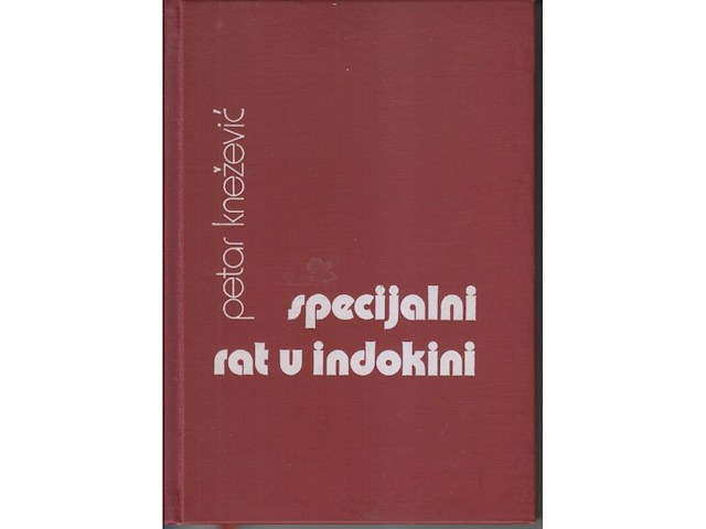 SPECIJALNI RAT U INDOKINI / PETAR KNEŽEVIĆ