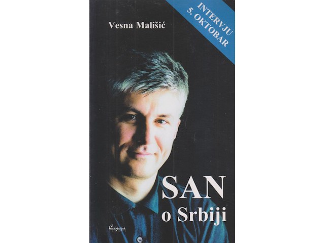SAN O SRBIJI INTERVJU 5. OKTOBAR ZORAN ĐINĐIĆ / MALIŠIĆ