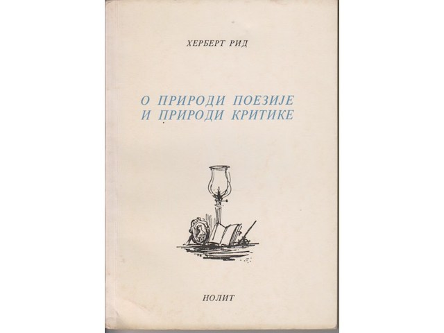 O PRIRODI POEZIJE I PRIRODI KRITIKE / HERBERT RID