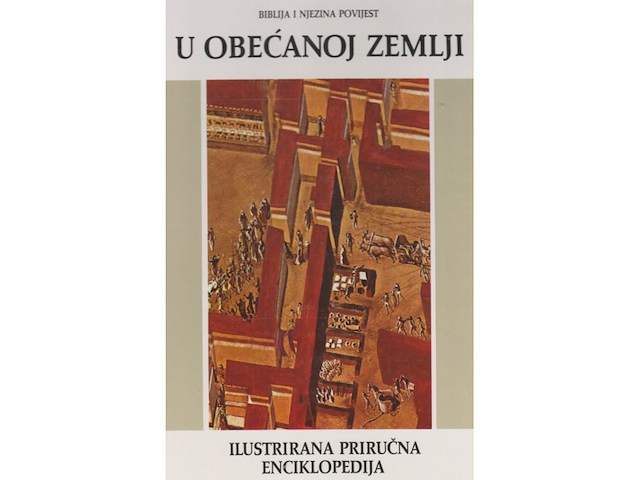 BIBLIJA / U OBEĆANOJ ZEMLJI