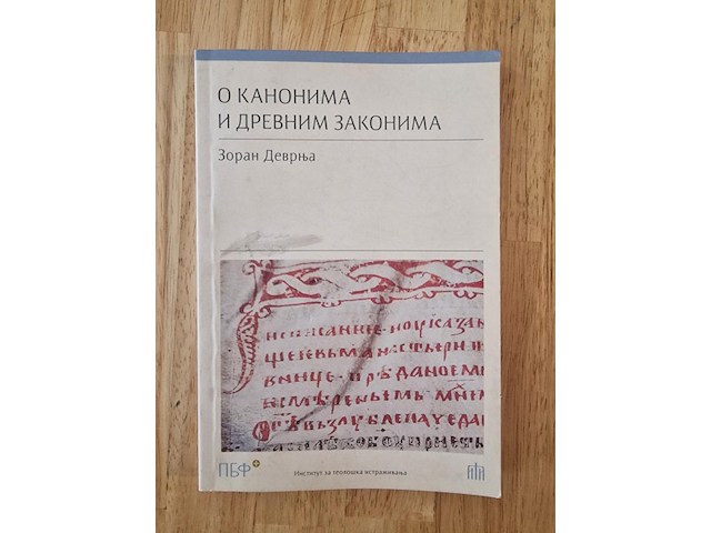 Zoran Devrnja - O kanonima i drevnim zakonima