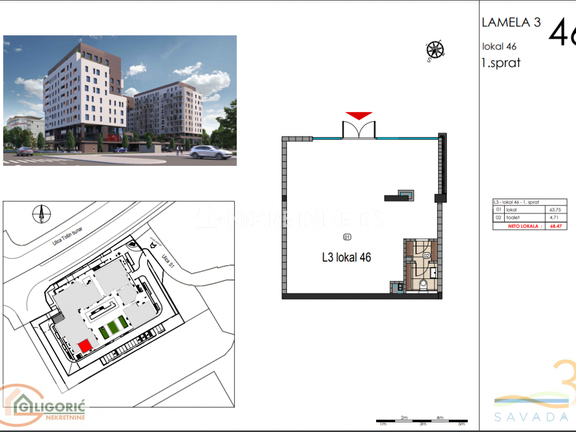 Tošin bunar-novogradnja