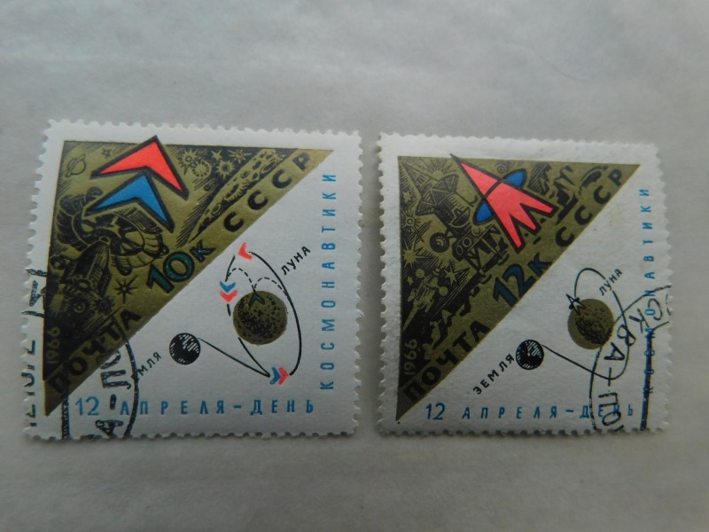 SSSR 1966 KOMPLET SERIJA