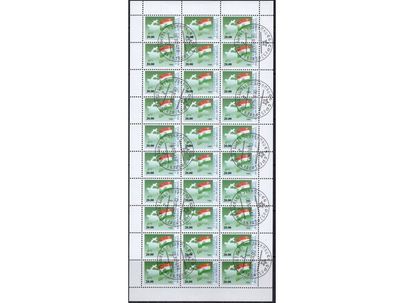 Tadžikistan 1993. Mi: 18, TABAK