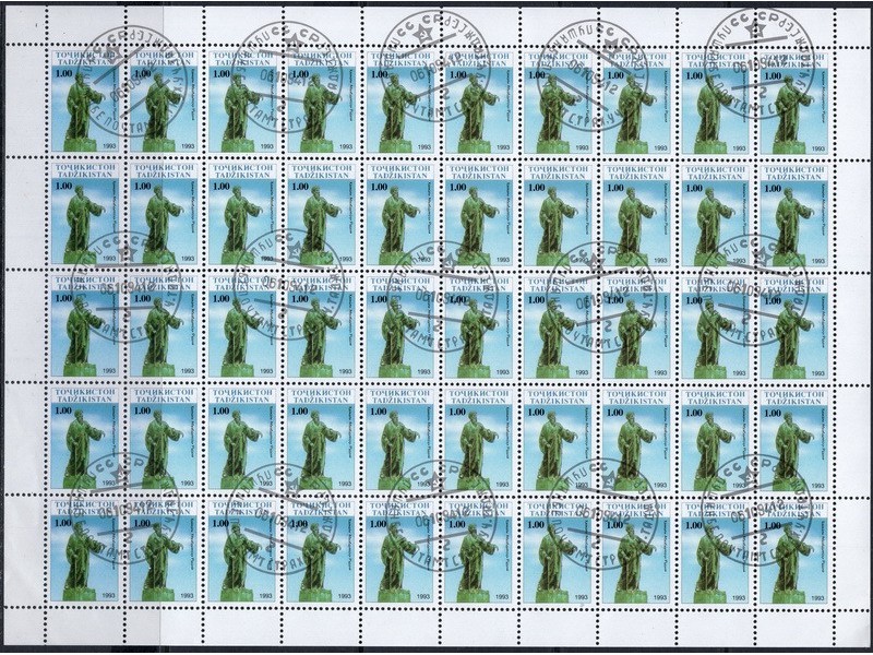 Tadžikistan 1993. Mi: 15, TABAK
