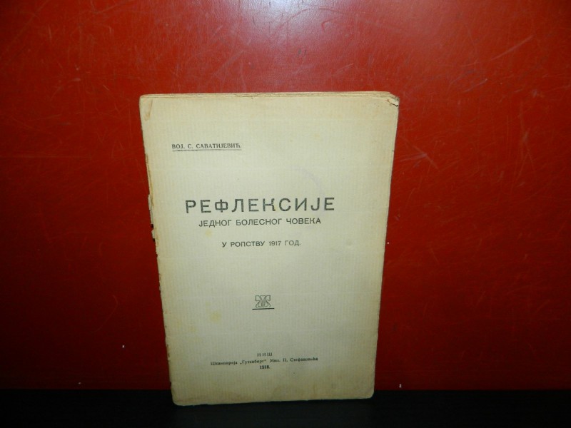 Refleksije jednog bolesnog čoveka u ropstvu 1917.