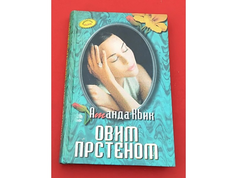 Ovim prstenom ... Amanda Kvik
