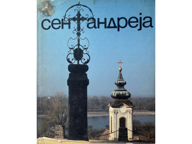 Dejan Medaković Dinko Davidov - SENTANDREJA