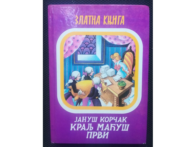 Kralj Maćuš Prvi - Januš Korčak 1987.