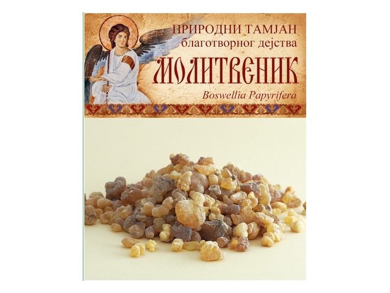 Tamjan Molitvenik - Boswellia Papyrifera