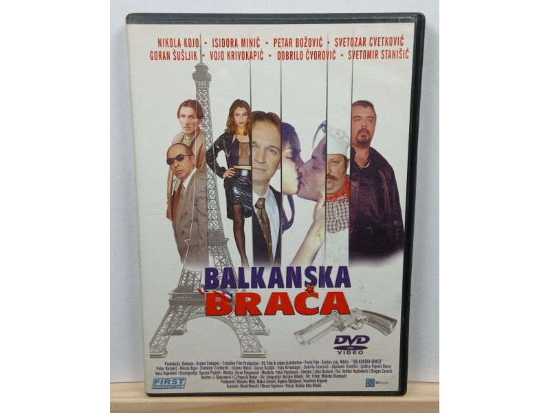 Balkanska Braća Domaći Film DVD 2005