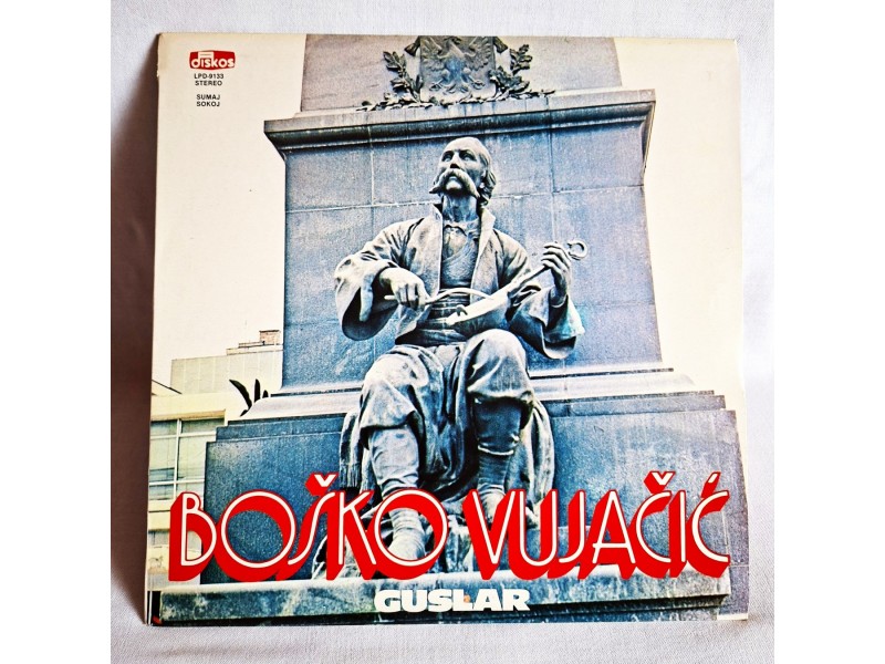 BOSKO VUJAČIĆ! GUSLAR! REDAK LP! MINT OMOT I LP!
