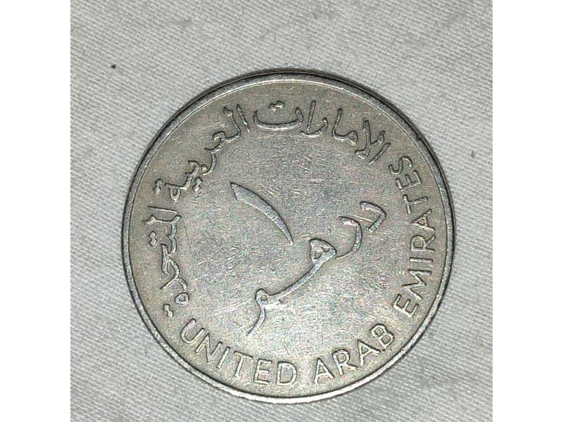 1 dirham UAE