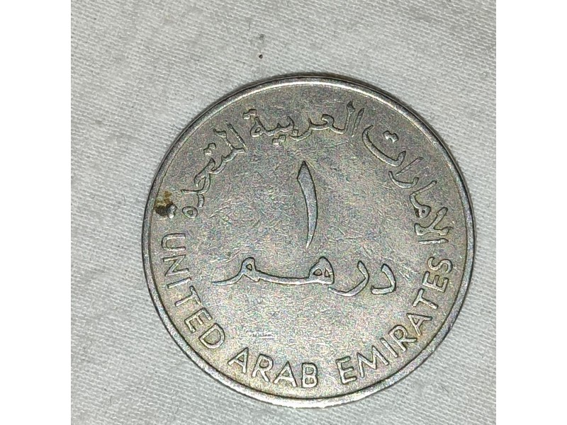 1 dirham UAE