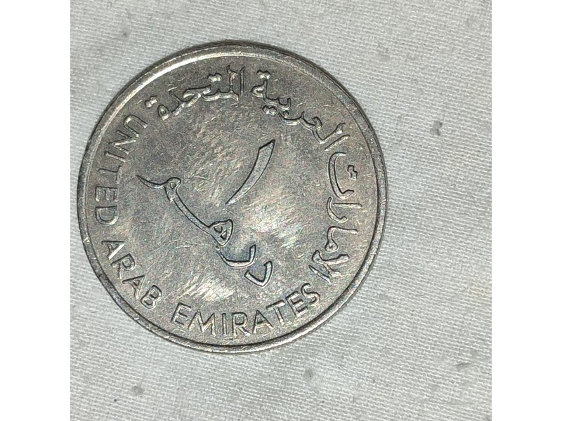 1 dirham UAE