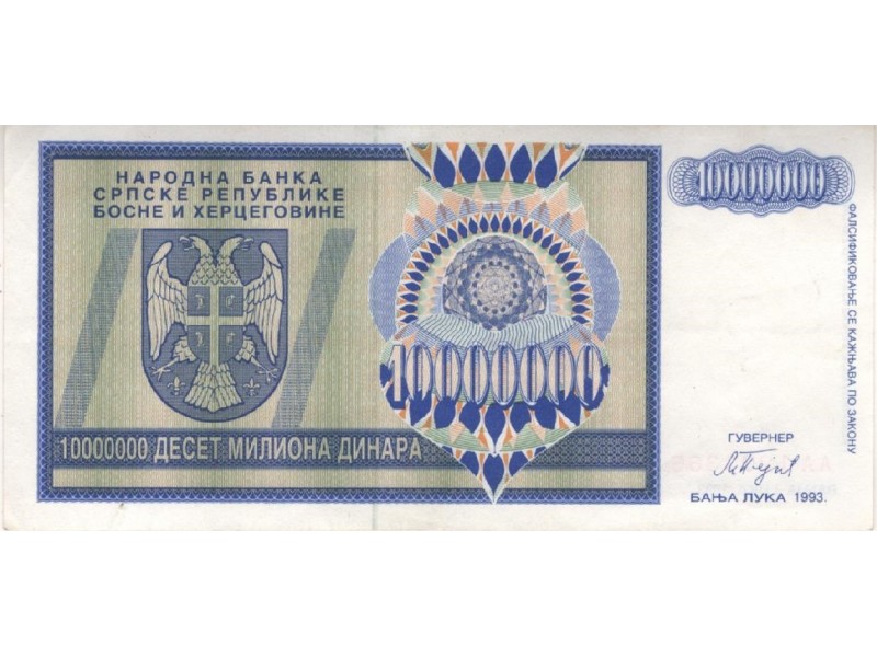 ** SRPSKA REPUBLIKA BiH - 10.000.000 DINARA 1993. **