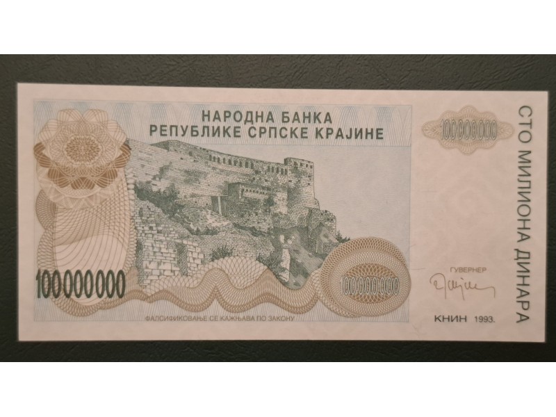 100 milliona dinara 1993. Knin, UNC