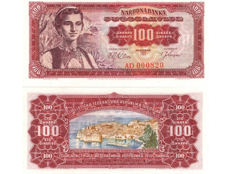 Jugoslavija 100 Dinara 1963 UNC, P-73 100% UNC