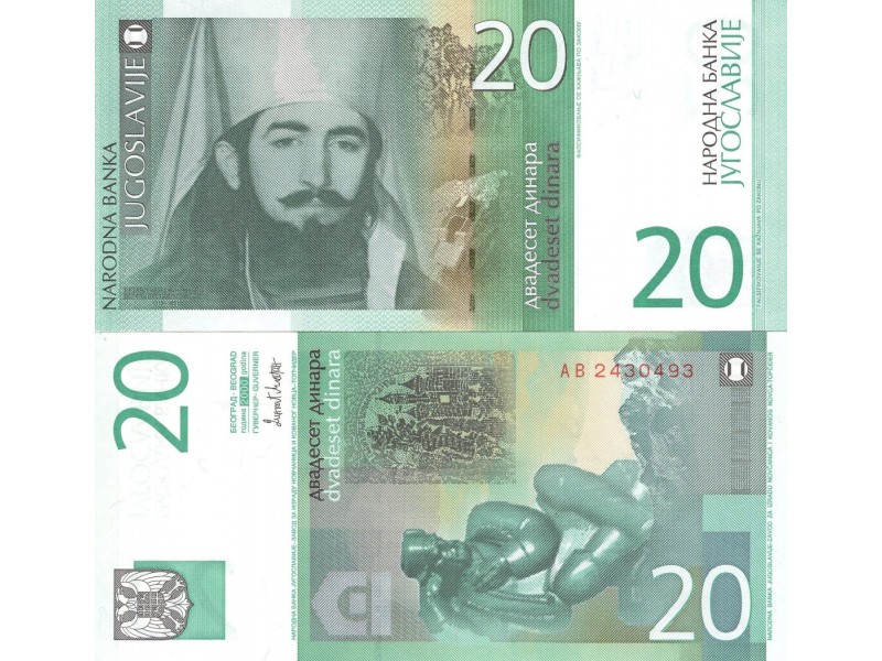 Jugoslavija 20 Dinara 2000 UNC, P-154