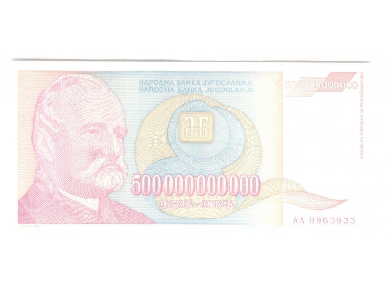 500 milijardi dinara 1993 aUNC-XF