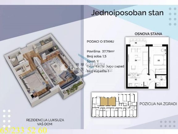 Zvezdara, Central Palace – Dimitrija Tucovića, Dimitrija Tucovića