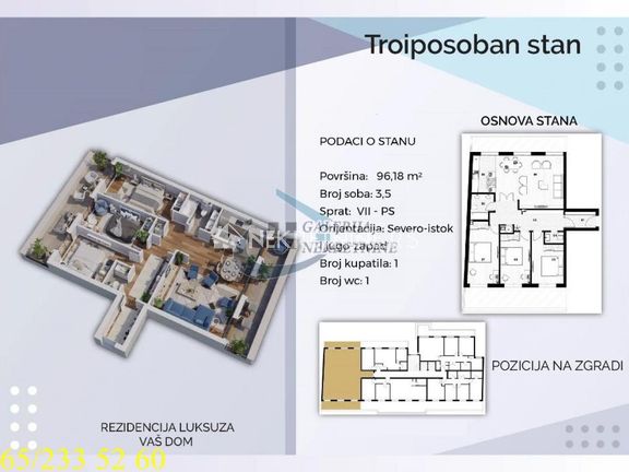 Zvezdara, Central Palace – Dimitrija Tucovića, Dimitrija Tucovića