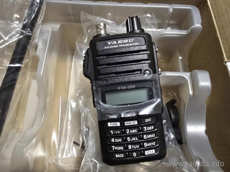 Yaesu FTA-250L air band
