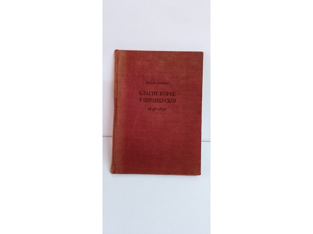 KLASNE BORBE U FRANCUSKOJ 1848-1850 - Karl Marks