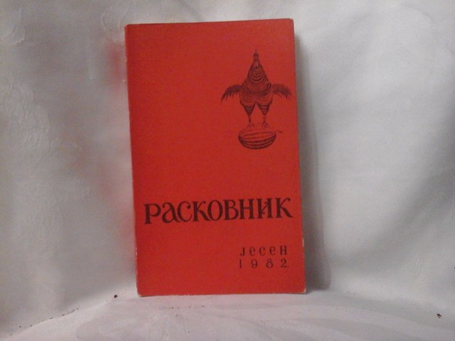 Raskovnik jesen 1982 Usmeno narodno stvaralaštvo