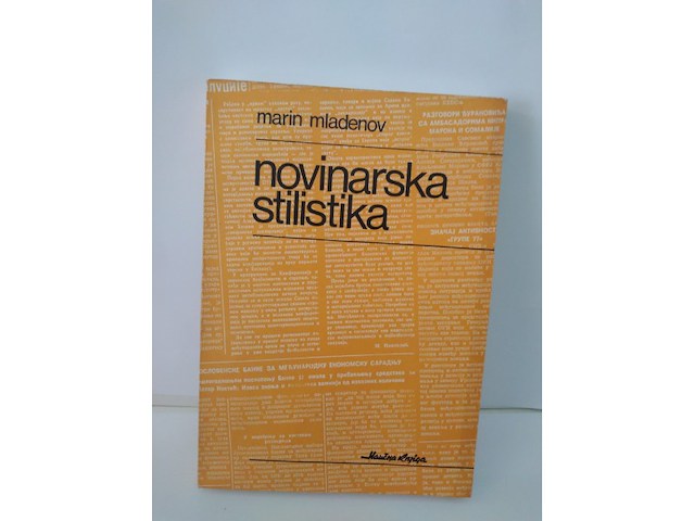 NOVINARSKA STILISTIKA - Marin Mladenov