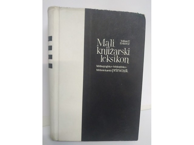Mali knjižarski leksikon - Milan T. Vuković