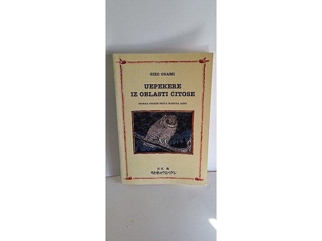 UEPEKERE IZ OBLASTI ĆITOSE - Gizo Osami